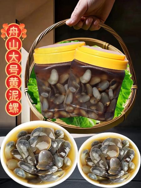 黄泥螺怎么吃图解_黄泥螺怎么清洗-第2张图片-山城妙识 黄泥螺怎么吃图解_黄泥螺怎么清洗-第2张图片-山城妙识