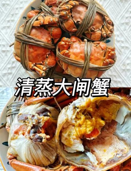 飞蟹蒸多久_飞蟹蒸多长时间才熟-第1张图片-山城妙识 飞蟹蒸多久_飞蟹蒸多长时间才熟-第1张图片-山城妙识