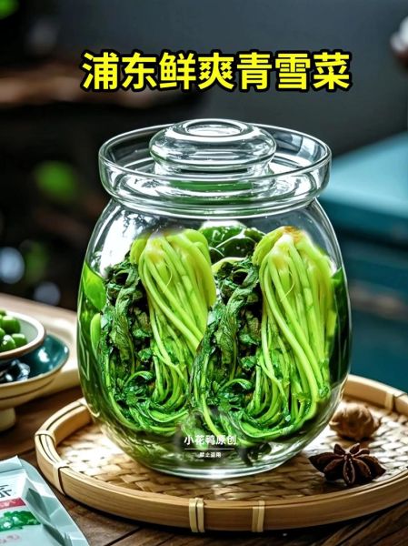 雪里蕻怎么做好吃_雪里蕻腌制方法-第3张图片-山城妙识 雪里蕻怎么做好吃_雪里蕻腌制方法-第3张图片-山城妙识