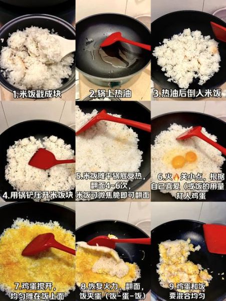 蛋炒饭怎么做_家常蛋炒饭步骤-第1张图片-山城妙识 蛋炒饭怎么做_家常蛋炒饭步骤-第1张图片-山城妙识