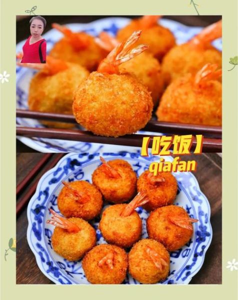 黄金虾球怎么做_黄金虾球炸多久才酥脆-第2张图片-山城妙识 黄金虾球怎么做_黄金虾球炸多久才酥脆-第2张图片-山城妙识