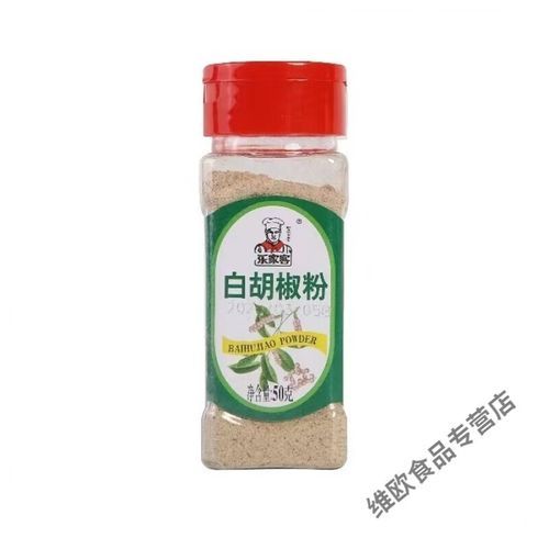 黑胡椒粉和白胡椒粉哪个好吃_区别与选购-第1张图片-山城妙识 黑胡椒粉和白胡椒粉哪个好吃_区别与选购-第1张图片-山城妙识