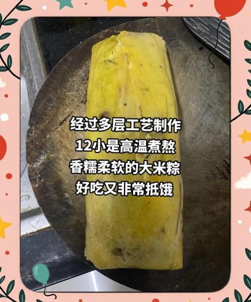 生粽子煮多久才熟_生粽子要煮多长时间-第2张图片-山城妙识 生粽子煮多久才熟_生粽子要煮多长时间-第2张图片-山城妙识