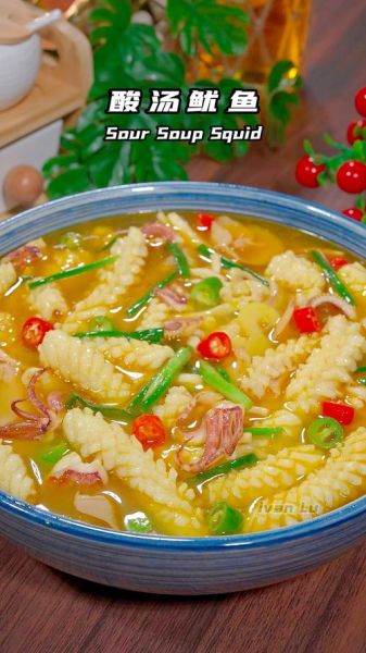 鱿鱼汤怎么做好喝_鱿鱼汤的做法家常-第2张图片-山城妙识 鱿鱼汤怎么做好喝_鱿鱼汤的做法家常-第2张图片-山城妙识