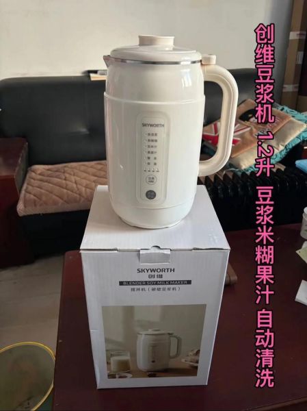 豆浆机怎么打果汁_豆浆机打果汁要加水吗-第1张图片-山城妙识