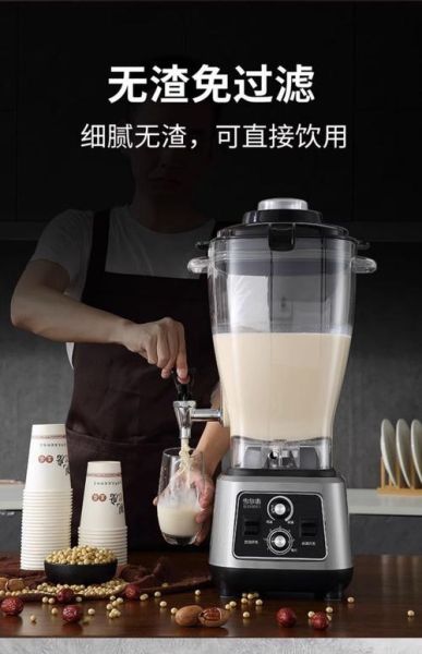 豆浆机怎么打果汁_豆浆机打果汁要加水吗-第2张图片-山城妙识