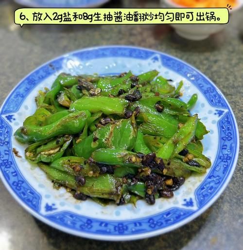 青椒怎么炒好吃_青椒做法大全家常炒菜-第2张图片-山城妙识 青椒怎么炒好吃_青椒做法大全家常炒菜-第2张图片-山城妙识