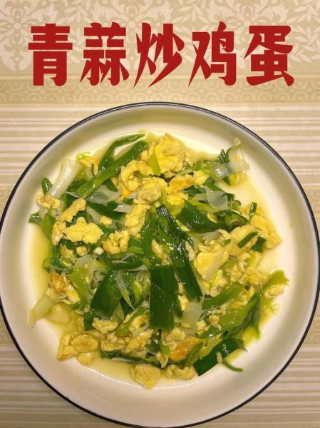 青蒜怎么炒好吃_青蒜做法大全图片-第2张图片-山城妙识