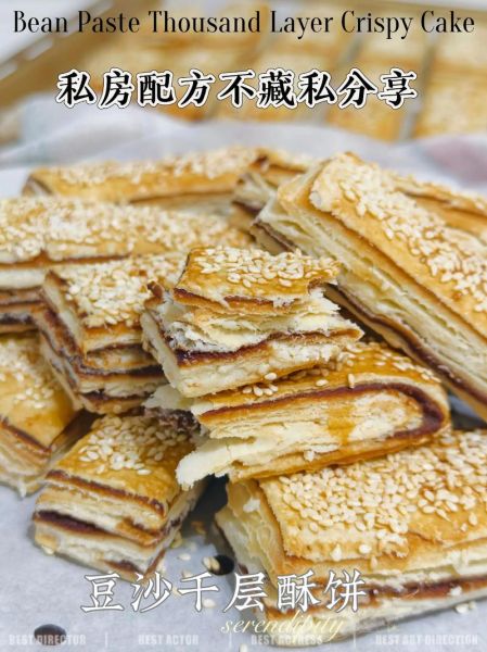 千层香酥饼怎么做_千层香酥饼的做法窍门-第2张图片-山城妙识 千层香酥饼怎么做_千层香酥饼的做法窍门-第2张图片-山城妙识