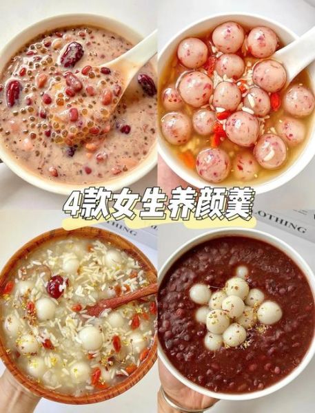 祛斑养颜粥的做法大全_祛斑养颜粥怎么煮最有效-第3张图片-山城妙识 祛斑养颜粥的做法大全_祛斑养颜粥怎么煮最有效-第3张图片-山城妙识