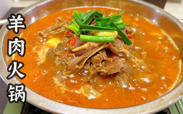 湖南羊肉火锅怎么做_正宗湖南羊肉火锅做法-第2张图片-山城妙识 湖南羊肉火锅怎么做_正宗湖南羊肉火锅做法-第2张图片-山城妙识