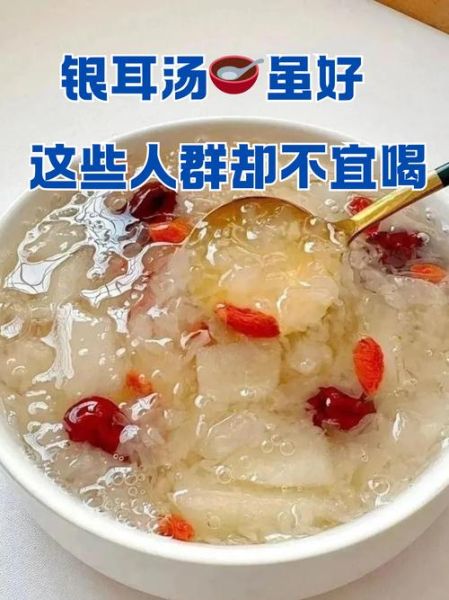 银耳汤怎么煮粘稠_银耳汤煮多久才出胶-第1张图片-山城妙识 银耳汤怎么煮粘稠_银耳汤煮多久才出胶-第1张图片-山城妙识