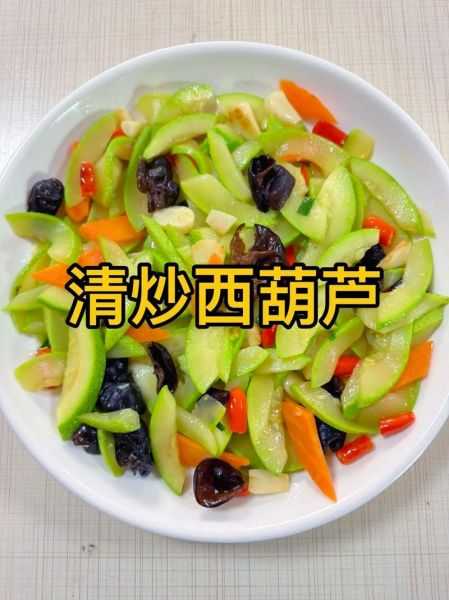 葫芦怎么做好吃_葫芦炒什么简单又下饭-第1张图片-山城妙识 葫芦怎么做好吃_葫芦炒什么简单又下饭-第1张图片-山城妙识