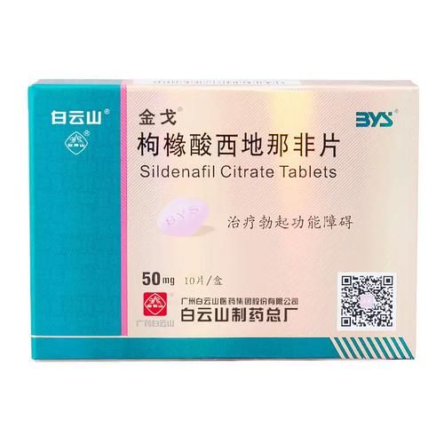 金戈吃一粒能延时多久_真实体验数据-第3张图片-山城妙识 金戈吃一粒能延时多久_真实体验数据-第3张图片-山城妙识