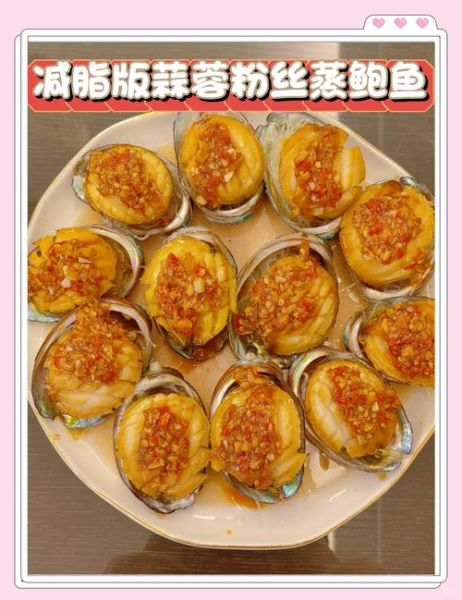 鲍鱼怎么做好吃_家庭鲍鱼简单做法-第1张图片-山城妙识 鲍鱼怎么做好吃_家庭鲍鱼简单做法-第1张图片-山城妙识