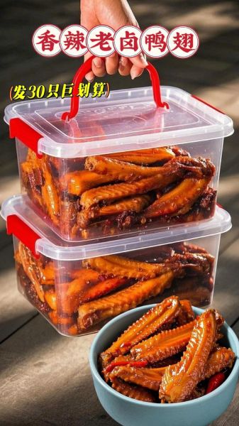 鸭翅膀怎么卤_鸭翅膀卤多久才入味-第2张图片-山城妙识 鸭翅膀怎么卤_鸭翅膀卤多久才入味-第2张图片-山城妙识