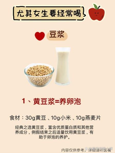 豆浆减肥食谱_豆浆减肥可以喝吗-第1张图片-山城妙识 豆浆减肥食谱_豆浆减肥可以喝吗-第1张图片-山城妙识