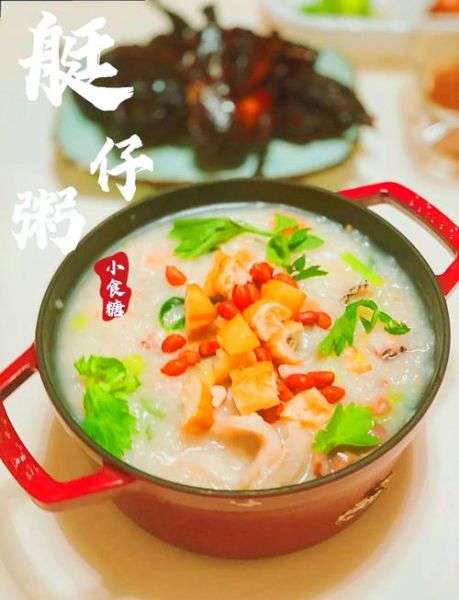 艇仔粥是哪里的特产_艇仔粥发源地-第1张图片-山城妙识 艇仔粥是哪里的特产_艇仔粥发源地-第1张图片-山城妙识