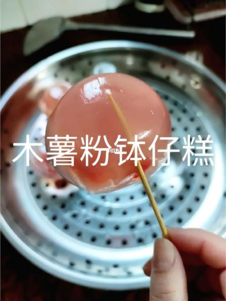 钵仔糕粉是什么粉_和木薯粉区别-第2张图片-山城妙识 钵仔糕粉是什么粉_和木薯粉区别-第2张图片-山城妙识