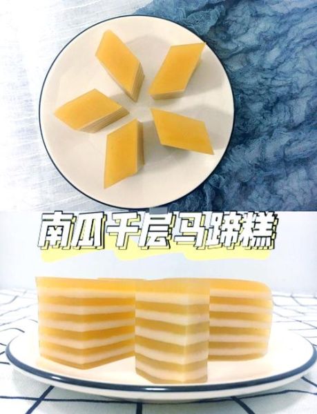 马蹄糕怎么做_马蹄糕需要蒸多久-第3张图片-山城妙识 马蹄糕怎么做_马蹄糕需要蒸多久-第3张图片-山城妙识