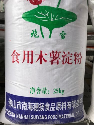 钵仔糕粉是什么粉_和木薯粉区别-第3张图片-山城妙识 钵仔糕粉是什么粉_和木薯粉区别-第3张图片-山城妙识