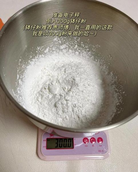 钵仔糕粉是什么粉_和木薯粉区别-第1张图片-山城妙识 钵仔糕粉是什么粉_和木薯粉区别-第1张图片-山城妙识