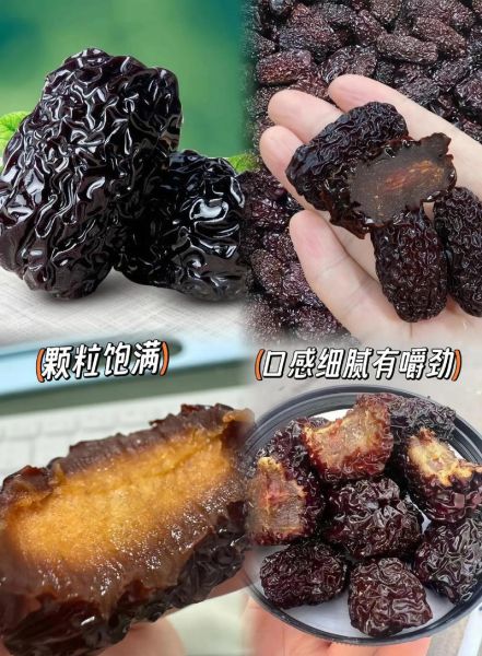 黑枣是热性还是凉性_黑枣吃多了会上火吗-第2张图片-山城妙识 黑枣是热性还是凉性_黑枣吃多了会上火吗-第2张图片-山城妙识