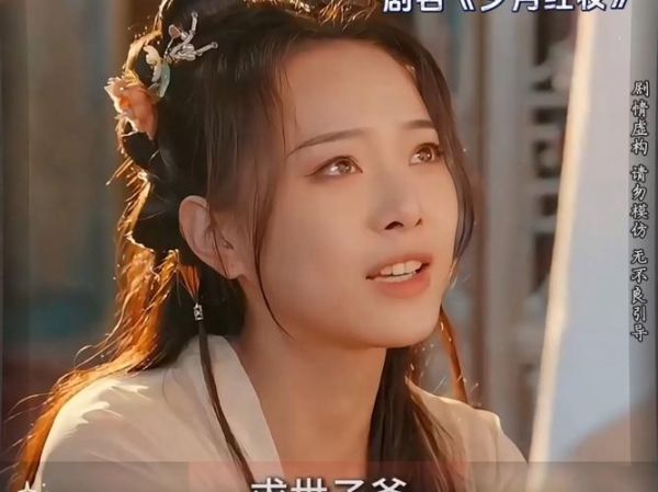 豆角网电视剧2021哪里看_豆角网电视剧2021有哪些热门-第2张图片-山城妙识 豆角网电视剧2021哪里看_豆角网电视剧2021有哪些热门-第2张图片-山城妙识