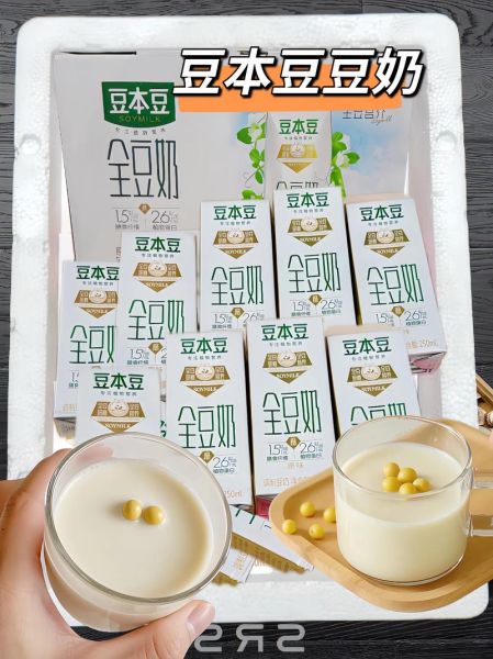 豆本豆和维他奶哪个好_豆奶口感与营养对比-第1张图片-山城妙识 豆本豆和维他奶哪个好_豆奶口感与营养对比-第1张图片-山城妙识