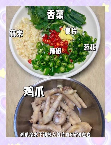香辣鸡爪怎么做_香辣鸡爪配料有哪些-第1张图片-山城妙识 香辣鸡爪怎么做_香辣鸡爪配料有哪些-第1张图片-山城妙识
