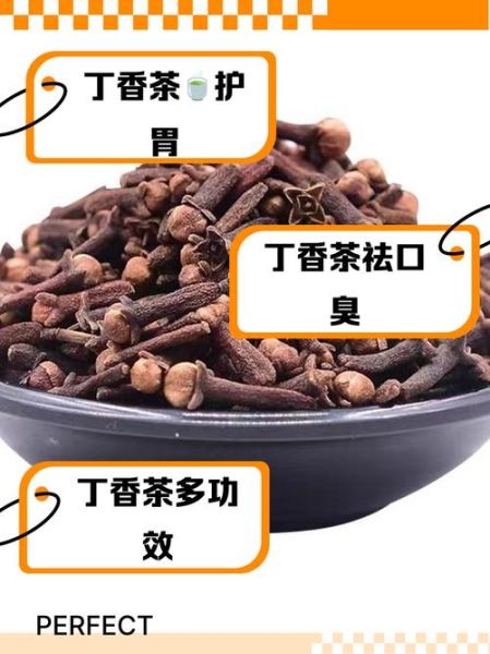 丁香能治什么病_丁香泡水喝的禁忌-第1张图片-山城妙识 丁香能治什么病_丁香泡水喝的禁忌-第1张图片-山城妙识