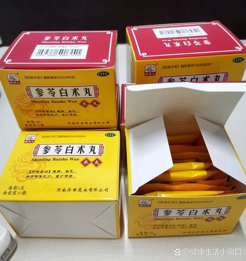 吃参苓白术丸瘦了20斤_真实经历与科学原理-第3张图片-山城妙识 吃参苓白术丸瘦了20斤_真实经历与科学原理-第3张图片-山城妙识