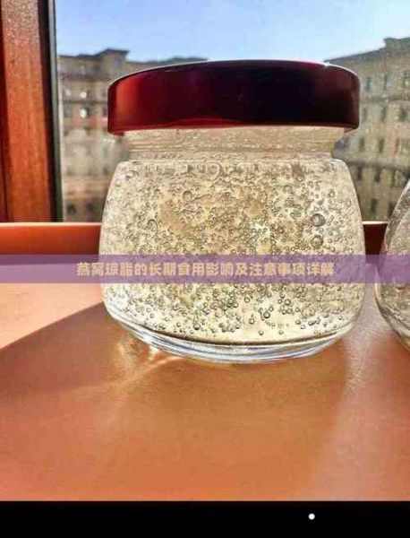 琼脂怎么煮_琼脂煮多久才完全融化-第2张图片-山城妙识 琼脂怎么煮_琼脂煮多久才完全融化-第2张图片-山城妙识