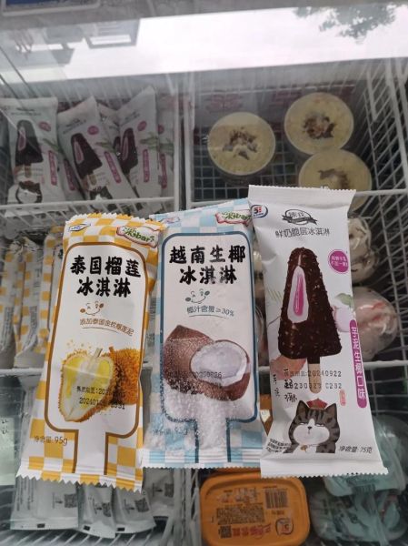 雪糕品牌有哪些_哪个雪糕最好吃-第3张图片-山城妙识 雪糕品牌有哪些_哪个雪糕最好吃-第3张图片-山城妙识