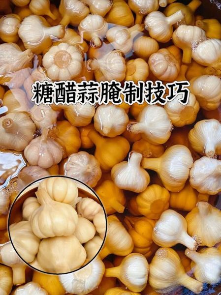 腌糖蒜家常做法_糖蒜怎么腌好吃-第3张图片-山城妙识 腌糖蒜家常做法_糖蒜怎么腌好吃-第3张图片-山城妙识