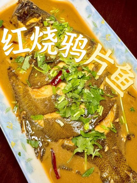 鸦片鱼怎么处理_鸦片鱼去腥方法-第1张图片-山城妙识 鸦片鱼怎么处理_鸦片鱼去腥方法-第1张图片-山城妙识