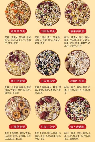 五谷杂粮是哪五种谷物_五谷杂粮有哪些营养价值-第3张图片-山城妙识 五谷杂粮是哪五种谷物_五谷杂粮有哪些营养价值-第3张图片-山城妙识