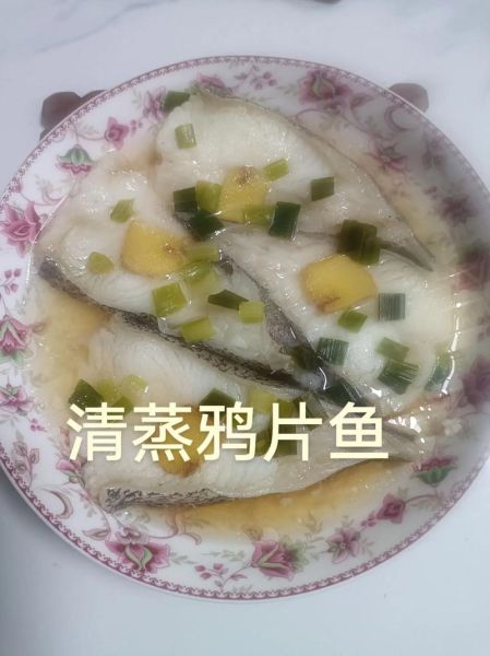 鸦片鱼怎么处理_鸦片鱼去腥方法-第3张图片-山城妙识 鸦片鱼怎么处理_鸦片鱼去腥方法-第3张图片-山城妙识