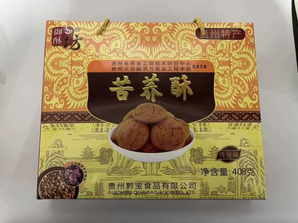 贵州必买特产零食有哪些_贵州特产零食推荐-第3张图片-山城妙识 贵州必买特产零食有哪些_贵州特产零食推荐-第3张图片-山城妙识