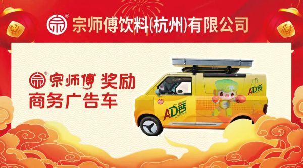 饮料厂家招总代理_如何成为区域总代理-第3张图片-山城妙识 饮料厂家招总代理_如何成为区域总代理-第3张图片-山城妙识