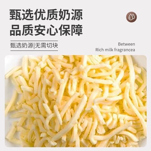 马苏里拉芝士碎冷藏还是冷冻_能放多久-第1张图片-山城妙识 马苏里拉芝士碎冷藏还是冷冻_能放多久-第1张图片-山城妙识