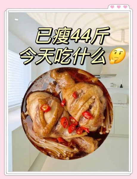 鸡腿菇热量是多少_减肥能吃吗-第3张图片-山城妙识