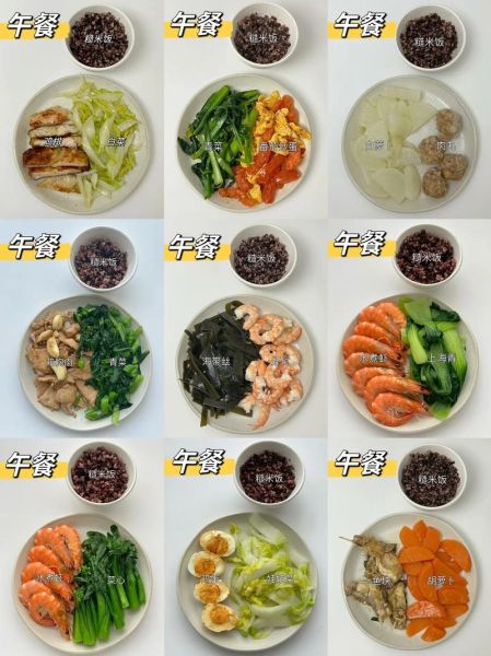 减肥中午吃什么菜_低卡又饱腹-第1张图片-山城妙识 减肥中午吃什么菜_低卡又饱腹-第1张图片-山城妙识