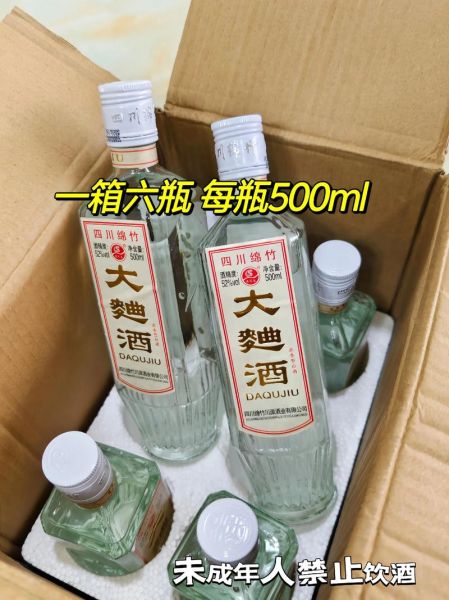 酒曲批发价格多少钱_酒曲批发价格行情-第3张图片-山城妙识 酒曲批发价格多少钱_酒曲批发价格行情-第3张图片-山城妙识