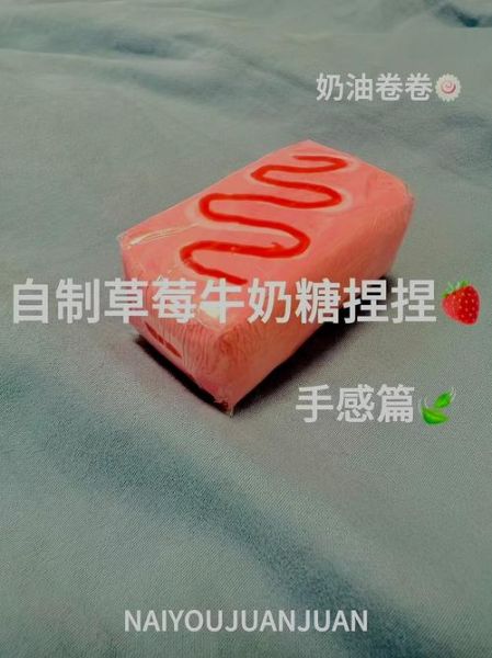 自制牛奶糖不用奶油怎么做_无奶油牛奶糖做法-第1张图片-山城妙识 自制牛奶糖不用奶油怎么做_无奶油牛奶糖做法-第1张图片-山城妙识
