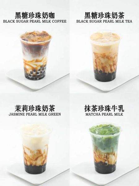 珍珠奶茶配方_怎么做珍珠奶茶-第3张图片-山城妙识 珍珠奶茶配方_怎么做珍珠奶茶-第3张图片-山城妙识