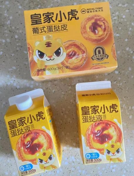 蛋挞液开封后能放几天_冷藏还是冷冻-第2张图片-山城妙识 蛋挞液开封后能放几天_冷藏还是冷冻-第2张图片-山城妙识