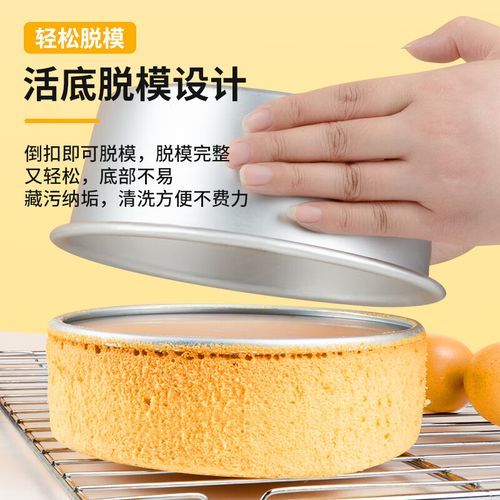 6寸海绵蛋糕配方比例_为什么总是塌陷-第3张图片-山城妙识 6寸海绵蛋糕配方比例_为什么总是塌陷-第3张图片-山城妙识