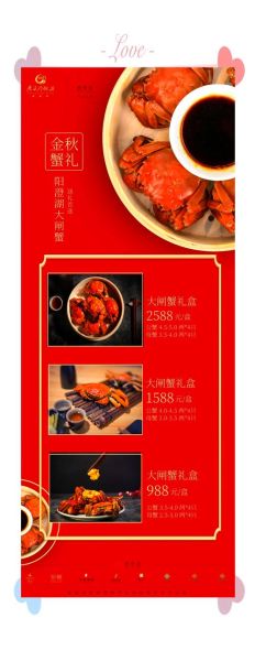 阳澄湖大闸蟹价格礼盒多少钱_怎么挑选正宗-第1张图片-山城妙识 阳澄湖大闸蟹价格礼盒多少钱_怎么挑选正宗-第1张图片-山城妙识