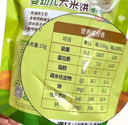 米饼婴儿什么时候吃_米饼婴儿怎么选-第2张图片-山城妙识 米饼婴儿什么时候吃_米饼婴儿怎么选-第2张图片-山城妙识